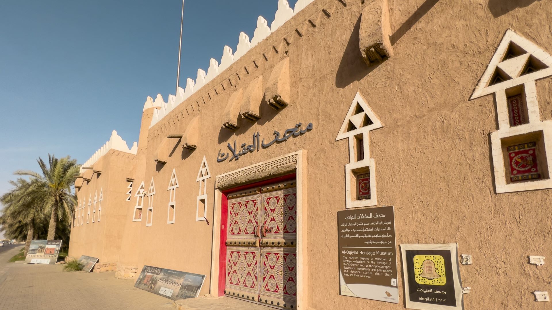 Al-Oqilat Museum In Al-Qassim Visit Saudi Official Website, 40% OFF